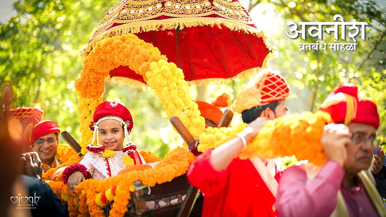 Avnish Thread Ceremony | ViVAH PHOTOS | Marathi - YouTube