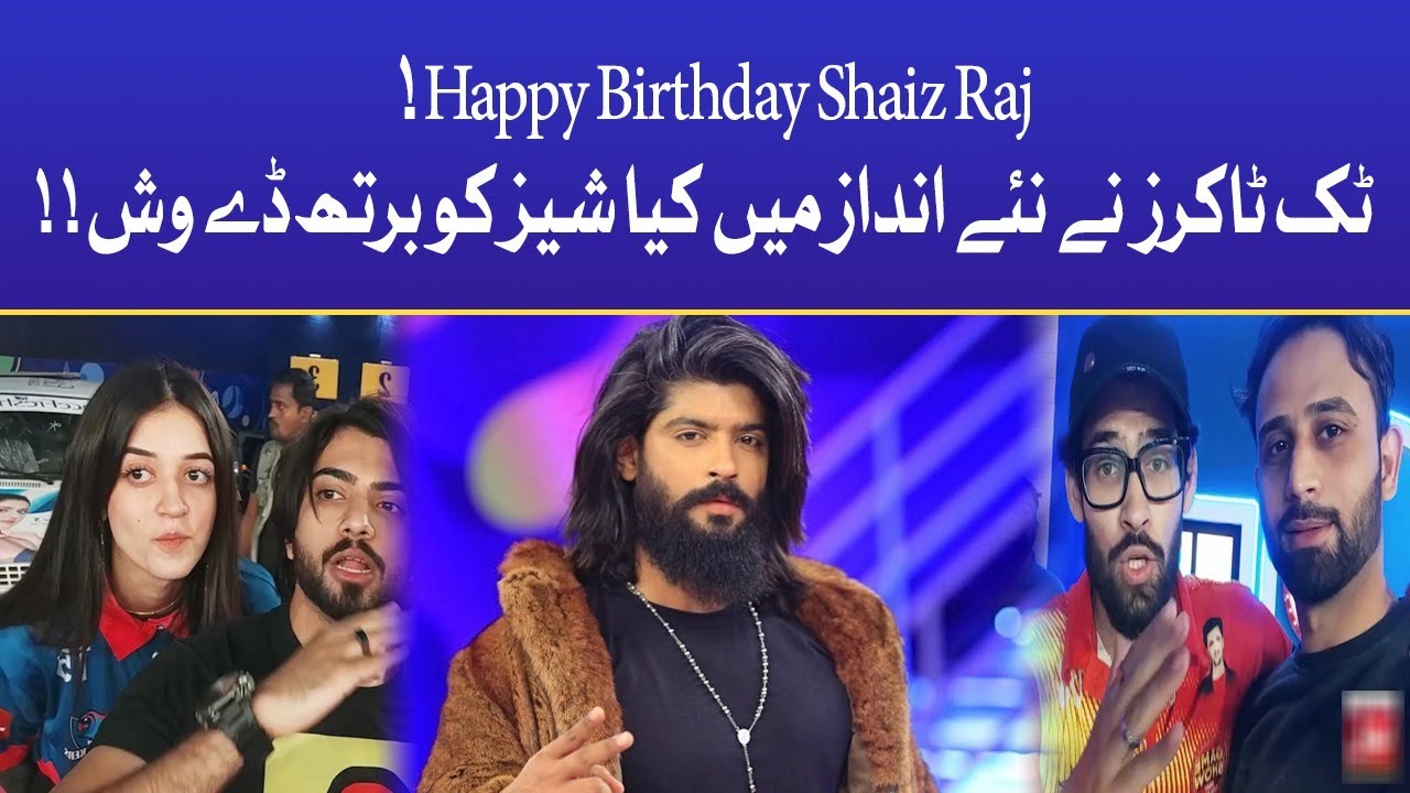 Tiktokers Celebrated Shaiz Raj Birthday | Gossip Guru | Game Show Aisay ...