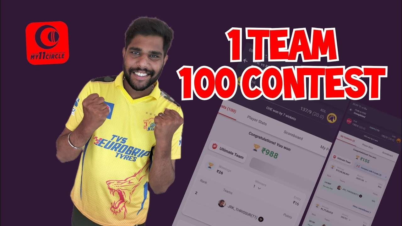 1 TEAM 100 CONTEST🏆💰💸 - FANTASY GAMING|MY11CIRCLE|IPL2024|THE LUCKY MAN ...