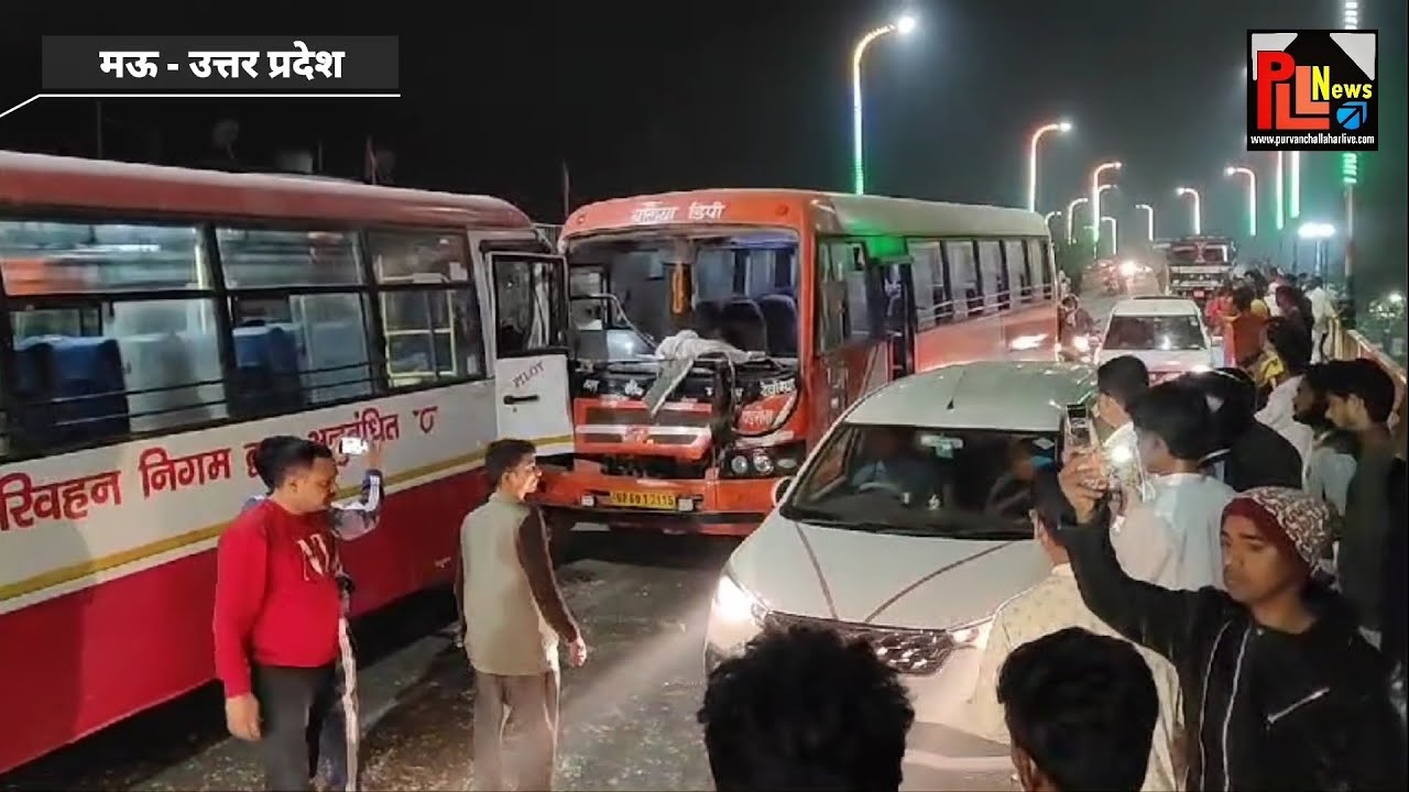बड़ी ख़बर - मऊ के मुंशीपुरा ओवर ब्रिज पर दो बसों की आमने-सामने की ...