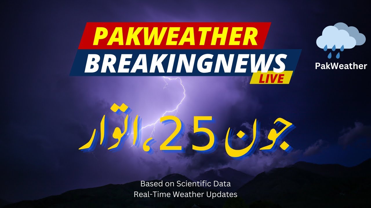 Pakistan Weather | June 25, Sunday | PakWeather Updates - YouTube