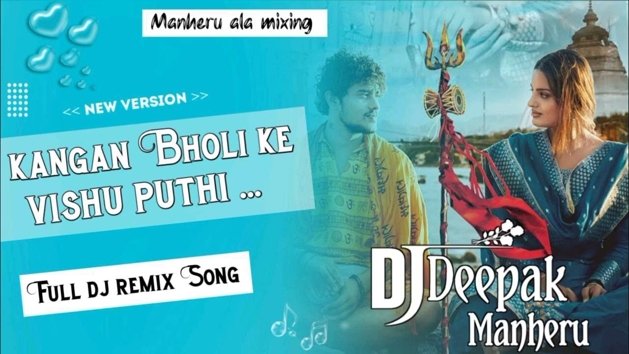 Kangan Bholi Ke Dj Remix Song Bhole Baba Song Dj Remix New Bhole Haryanvi Song Dj Remix 2024 ...