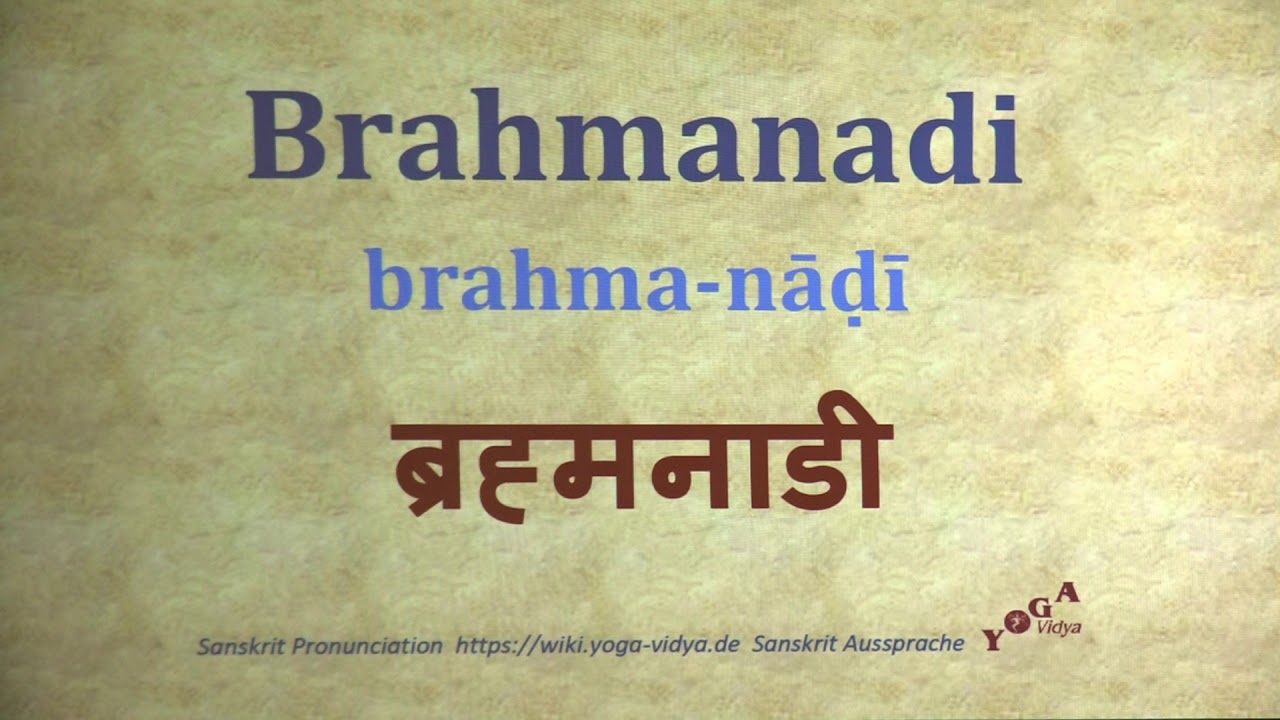 Brahmanadi ब्रह्मनाडी brahma nāḍī Sanskrit Pronunciation - YouTube