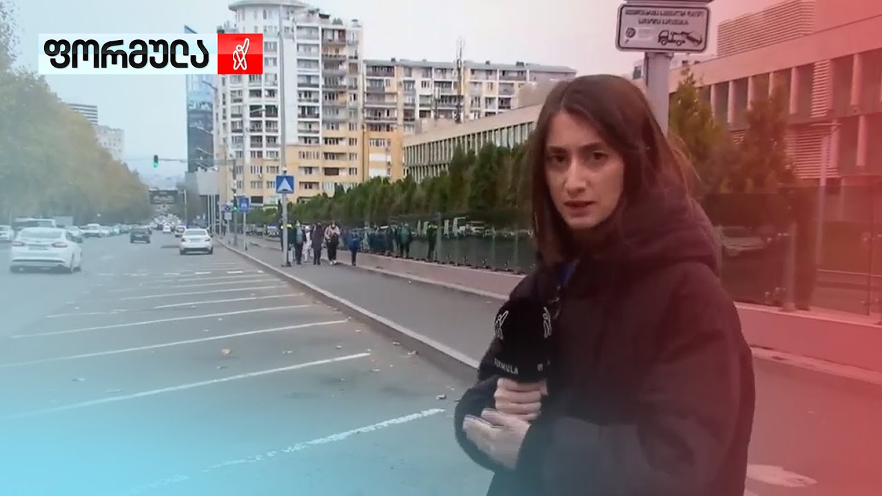 ოპოზიციის აქცია დღეს 2 საათზე გაიმართება Youtube