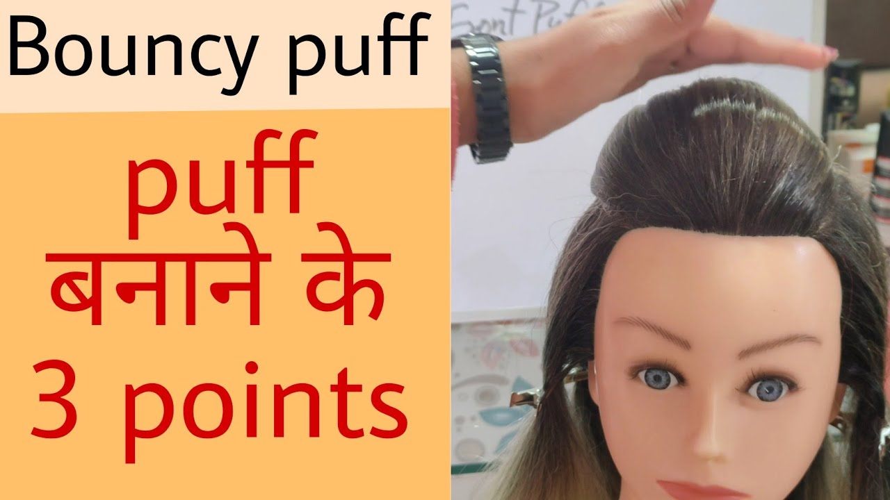 Class-13 How to make front puff | how to bckcomb for bounce | Gayatri ...