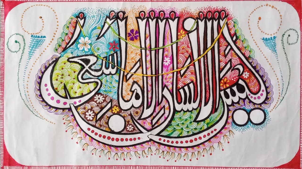 laisal insana ila masaaa - YouTube