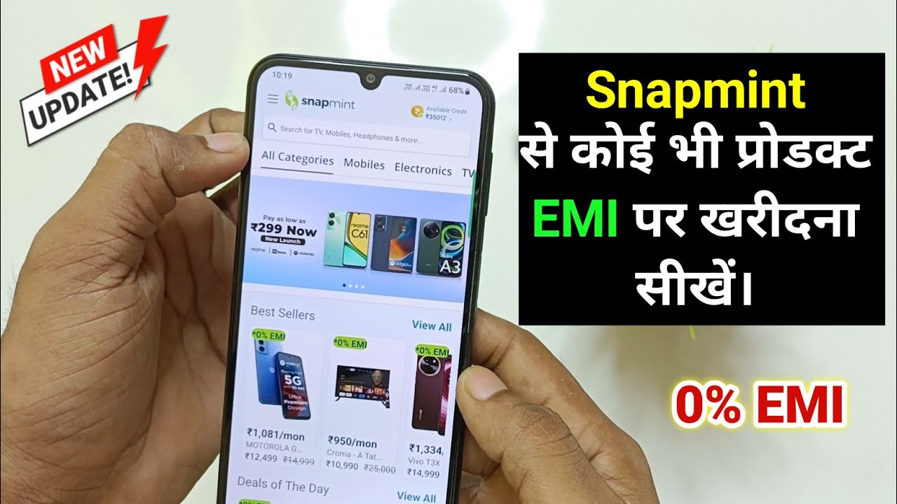 snapmint se emi par product buy kaise kare , UPI & Debit Card EMI on ...