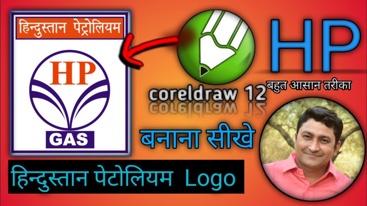 HP gas logo design in coreldraw | coreldraw me logo kaise banaye ...