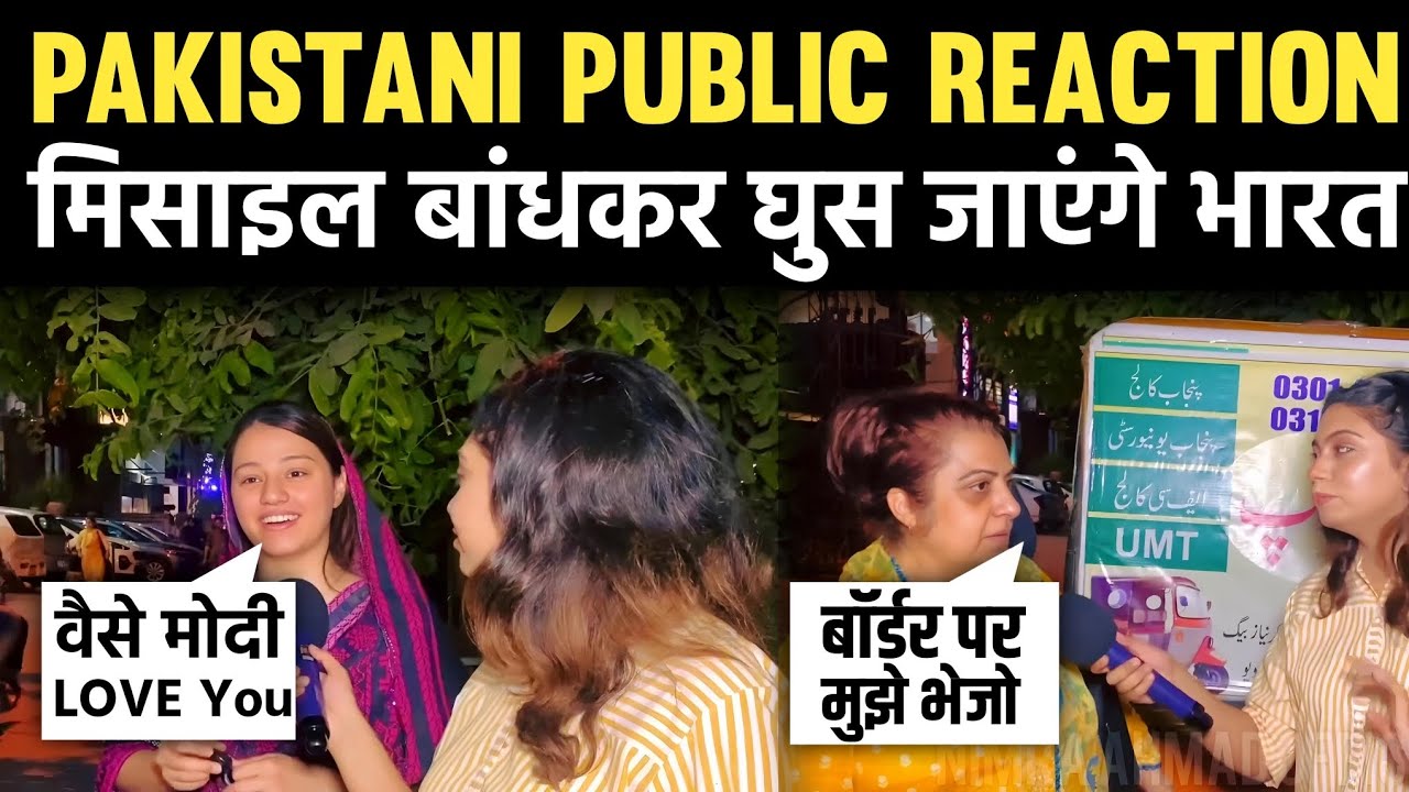 Pakistani Public Reaction On India - Naila Pakistani Reaction Video ...