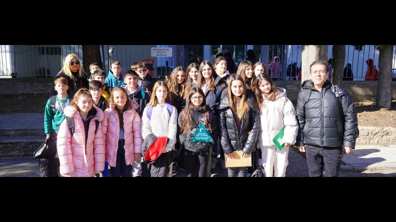 Η ΣΤ ΤΑΞΗ ΤΟΥ ΔΗΜΟΤΙΚΟΥ ΣΧΟΛΕΙΟ ΓΕΡΑΚΙΝΗΣ-ΚΑΛΥΒΩΝ ΣΕ ΕΚΠΑΙΔΕΥΤΙΚΗ ΔΡΑΣΗ ...