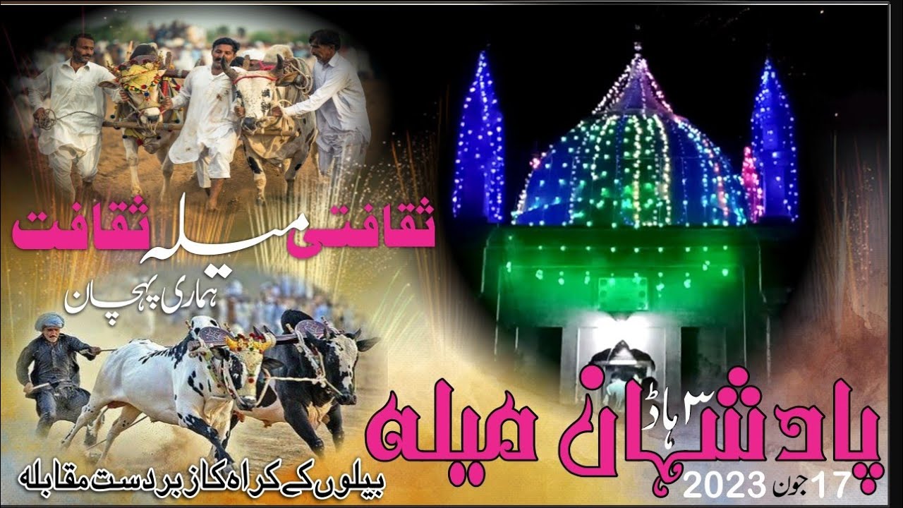 mela padshan ! jalsa karah chakwal 2023 ! bull race ! new vlog 2023 ...
