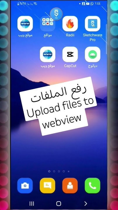 Upload files to Webview Sketchware - YouTube