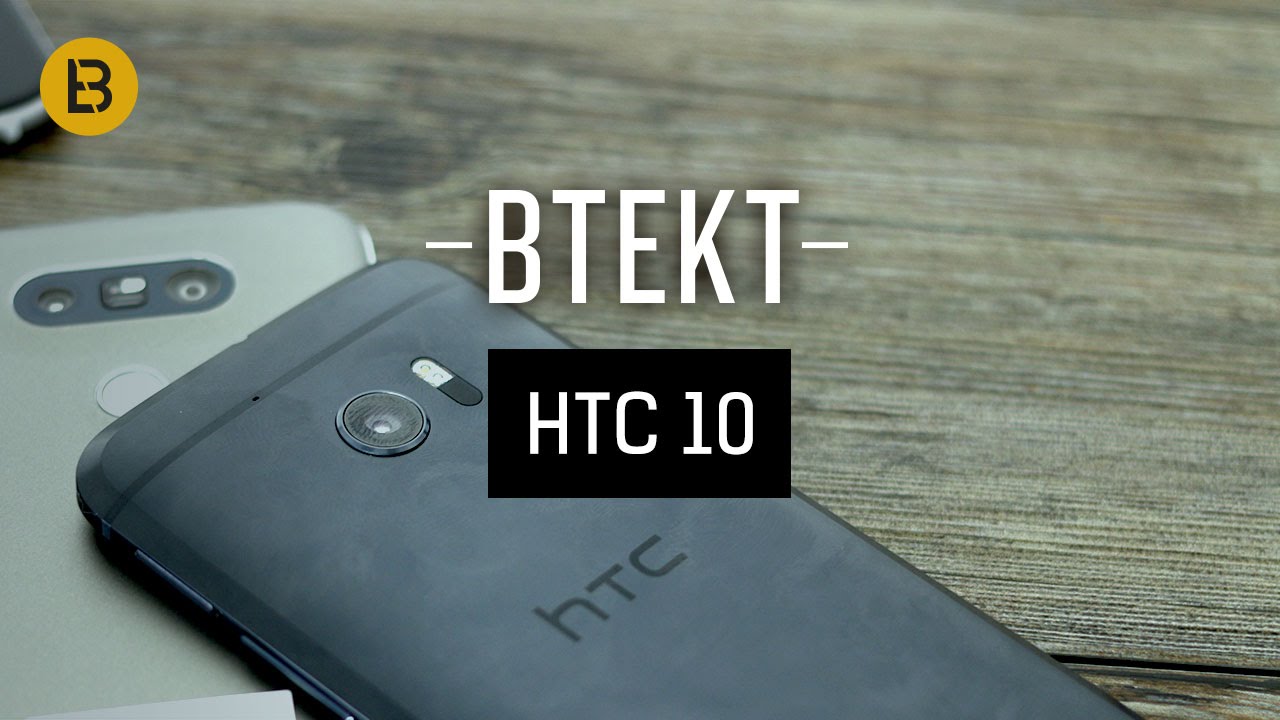 HTC 10 vs LG G5 hands-on comparison - YouTube
