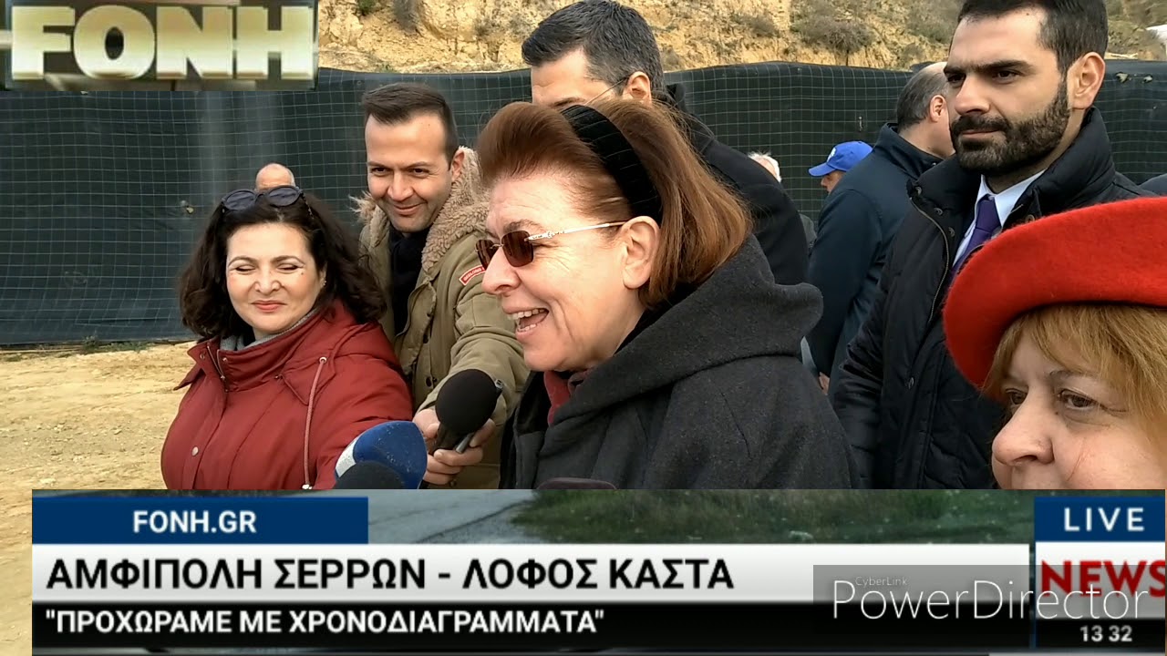 FONH.GR ΑΜΦΙΠΟΛΗ: ΕΠΙΣΚΕΨΗ ΥΠ. ΠΟΛΙΤΙΣΜΟΥ Λ.ΜΕΝΔΩΝΗ - YouTube