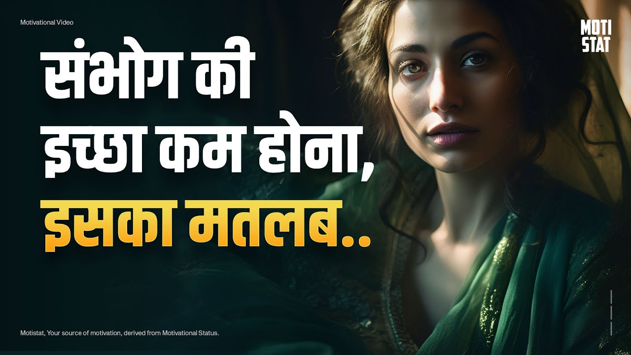 Psychology Facts In Hindi Psychology Facts Motistat Youtube