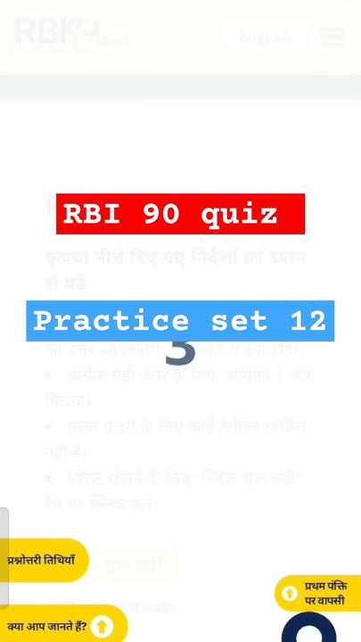 RBI 90 quiz practice questions|| RBI 90 quiz #rbi90quiz #rbi #quiz #quizcompetition - YouTube