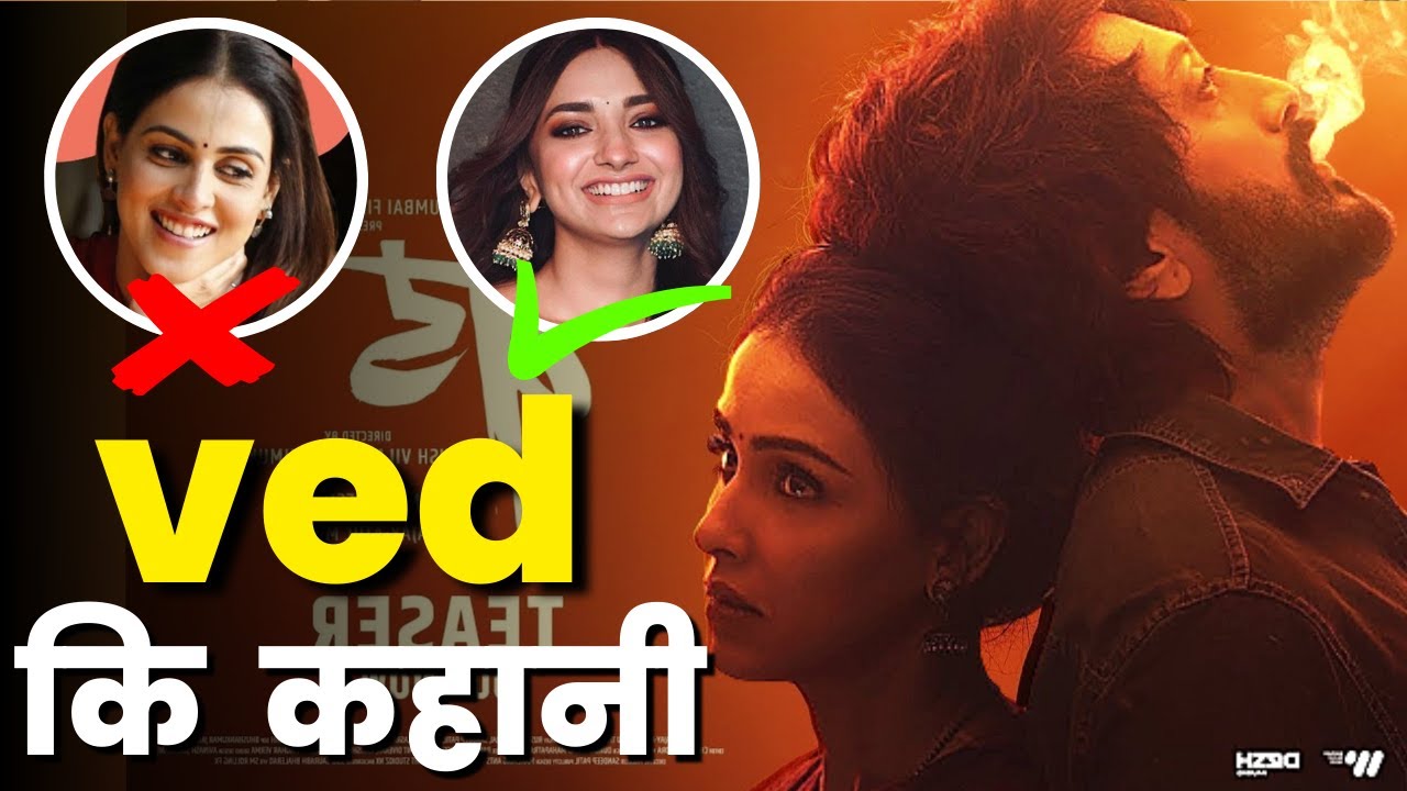 Ved Movie Story Explained in Hindi | ved movie Story | Ritesh Deshmukh ...