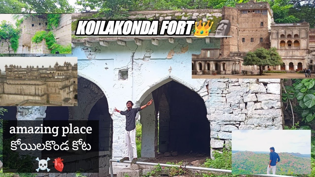 koilkonda Fort part 1🏚️💥🌐 కోయిల్కొండ కోట🦅🛕🖇️Telangana State mahbubnagar ...