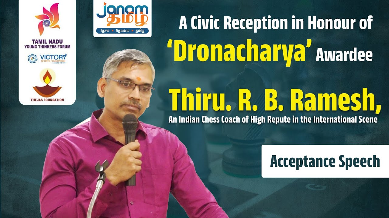 A Civic Reception In Honour of 'DRONACHARYA' Awardee Thiru R.B. Ramesh ...