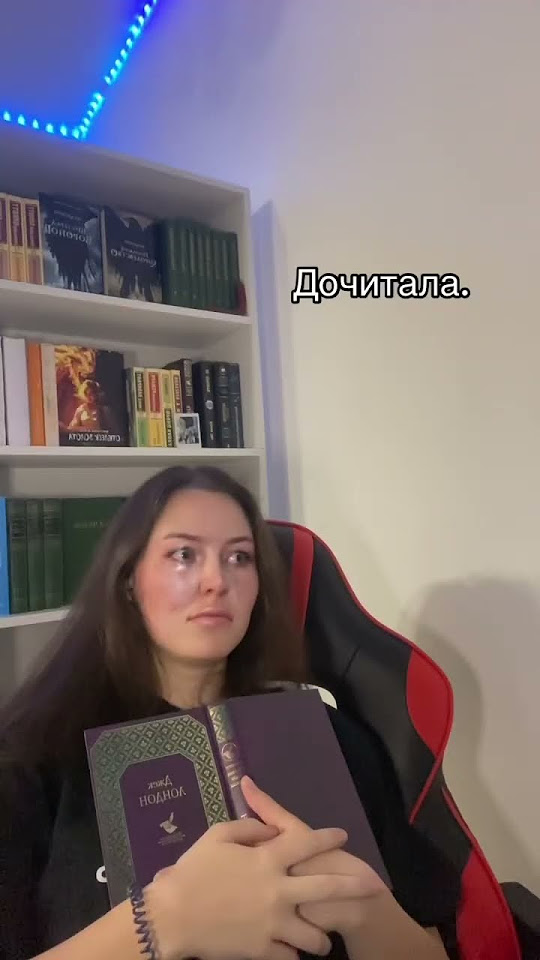 Тг: Морана там обсуждаем книги и жизнь ️ #книжныйблог #мартиниден # ...