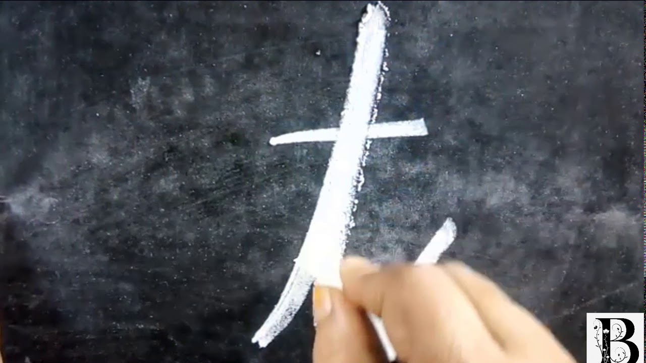 Learn cursive small letter "t" - YouTube
