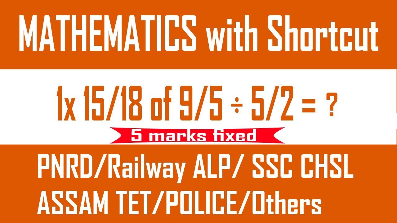 Maths With Shortcut Trick YouTube maths-with-shortcut-trick-youtube