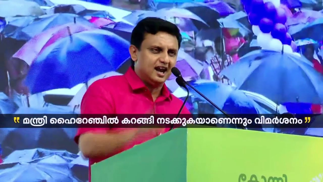 മന്ത്രി PA മുഹമ്മദ് റിയാസിനെതിരെ ഗുരുതര ആരോപണങ്ങളുമായി PV അൻവർ MLA | PV ...