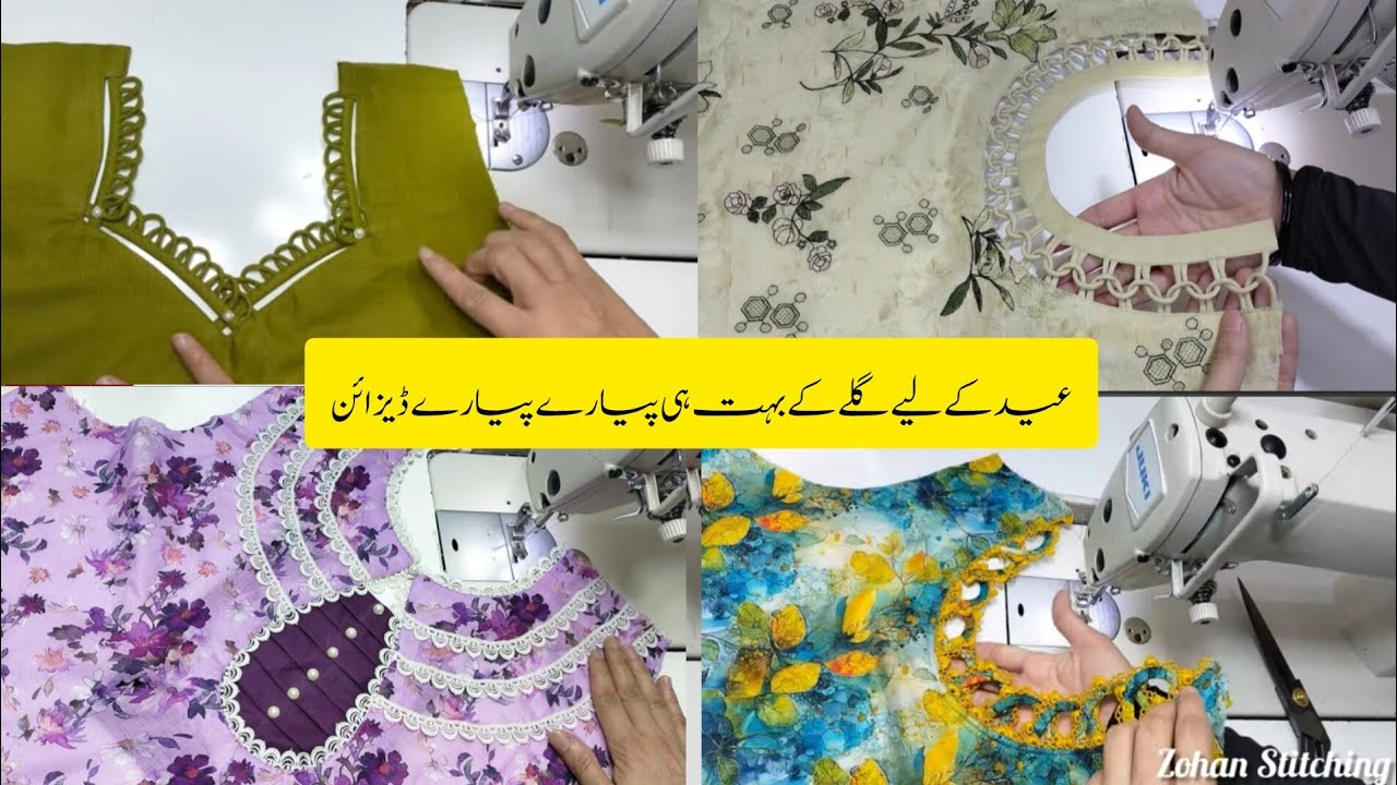 New Latest Neck Designing Ideas 2024 | Neck Designs For Lwan Dress ...