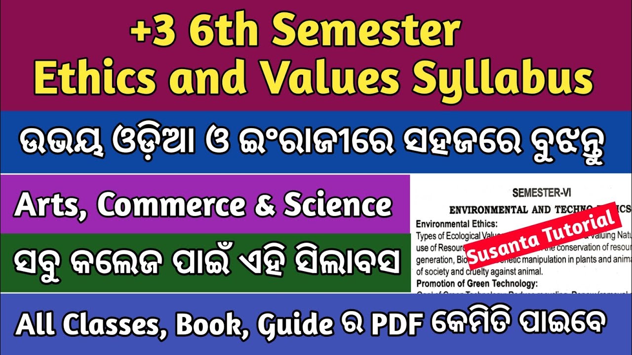Ethics and Values 6th Semester Syllabus ll Ethics and Values ll Susanta Tutorial - YouTube