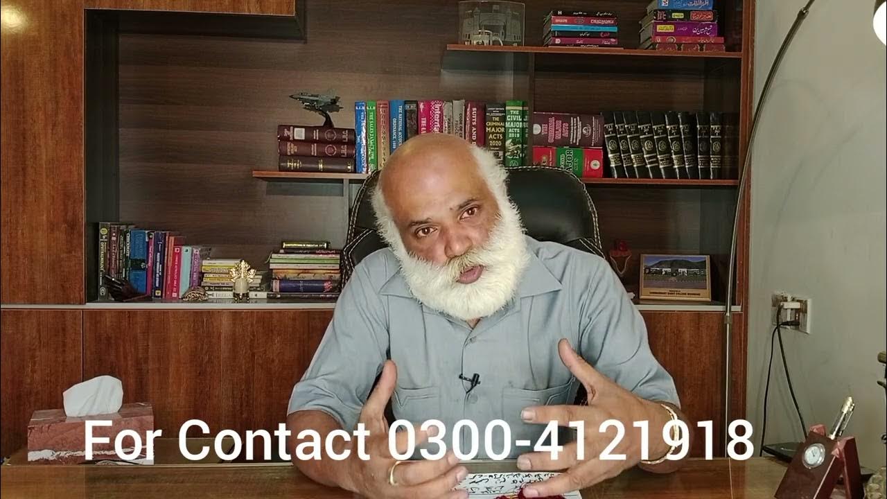 M A SHAHZAD KHAN Prediction on Supreme Court order||State Bank 21 Billion||PDM ||Govt - YouTube