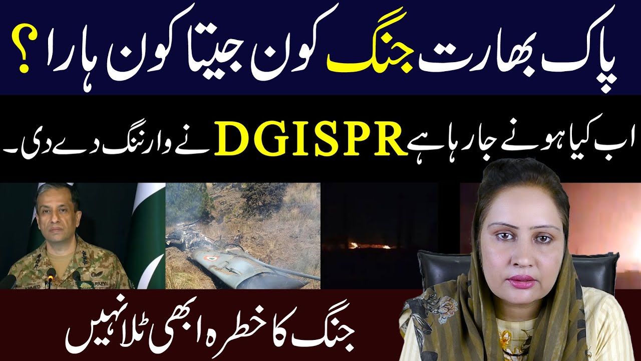 Pak o Ind Jang : Okara Ihtijaj : Nadia Malik : 369News.pk - YouTube