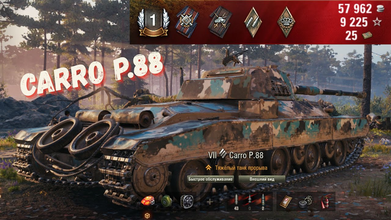 Carro D'Assalto P.88 - Tank Review - World of tanks - YouTube