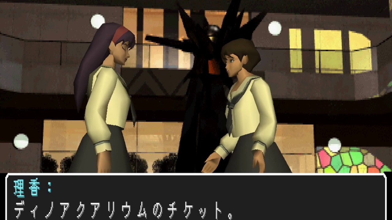 PS1) 아테나 Athena Awakening from the Ordinary Life - 1 - YouTube