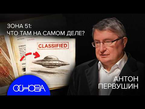 ЗАГАДКИ НЛО и НЕЗЕМНОЙ ЖИЗНИ