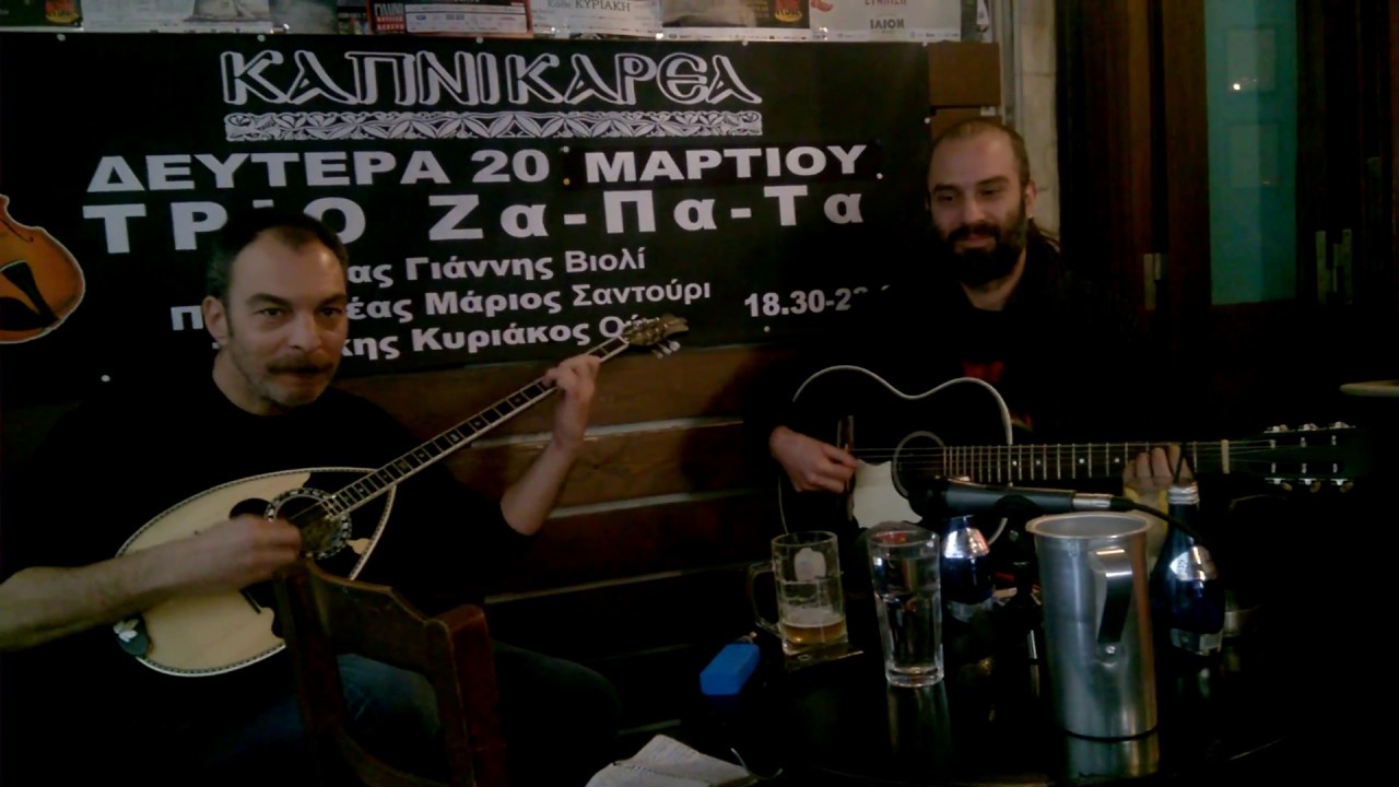Χριστινα- Μαρκος Βαμβακαρης - YouTube