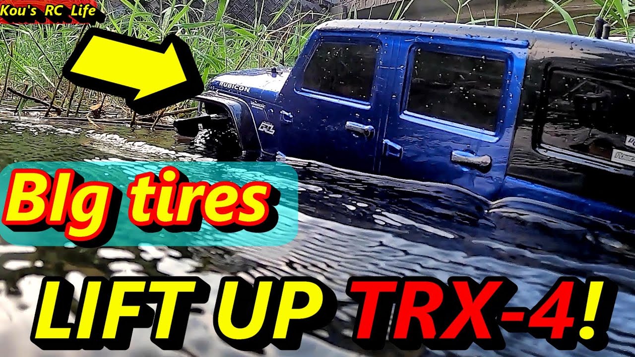 Traxxas Trx4 Driving test with Long Arm Lift Kit installed - YouTube