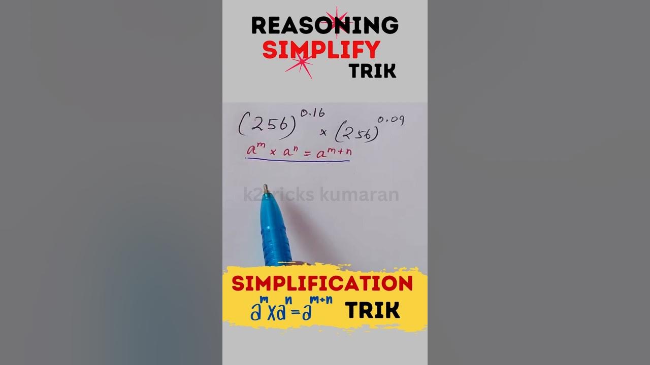 Easy Simplification Trick | Simplify Tricks | TNPSC Maths Shortcuts | RRB SSC CGL #shorts # ...