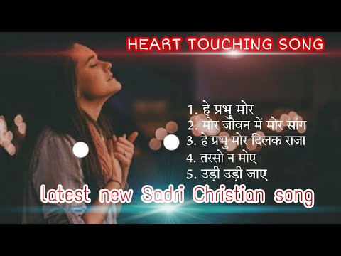 HEART TOUCHING SONG। LATEST NEW SADRI CHRISTIAN SONG। 2023 - YouTube