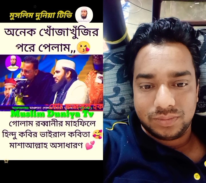 # আল্লাহ#viral #football #fasboynokir123 #natok24 - YouTube