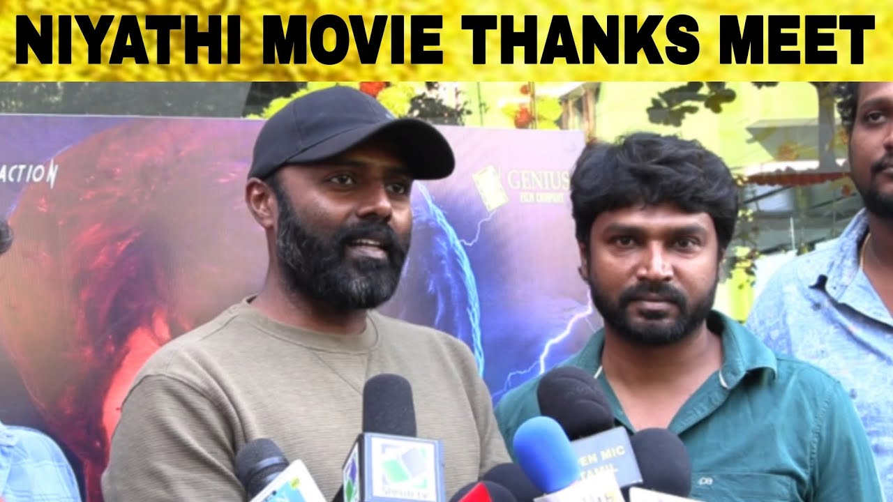 Niyathi Movie Thanks giving meet | Action Reaction jenish - YouTube