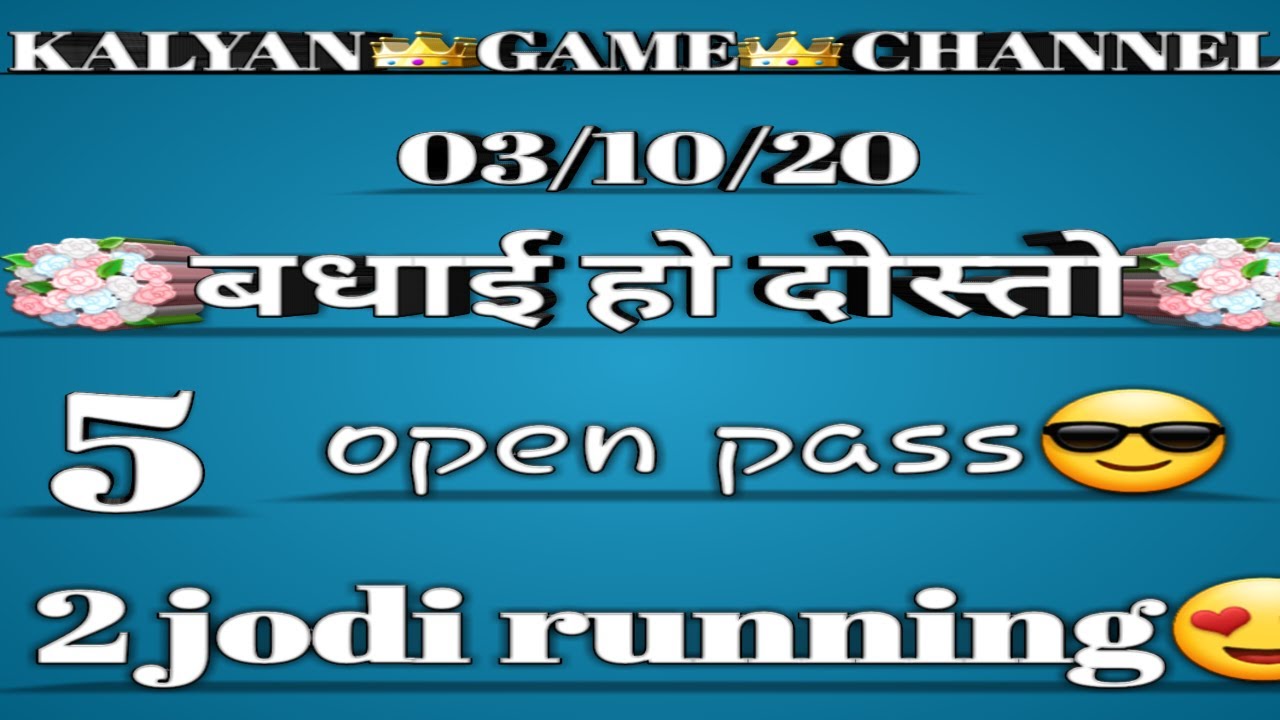 Kalyan 5 open pass🎯2 jodi running🤗 03/10/20.satta matka today | matka ...