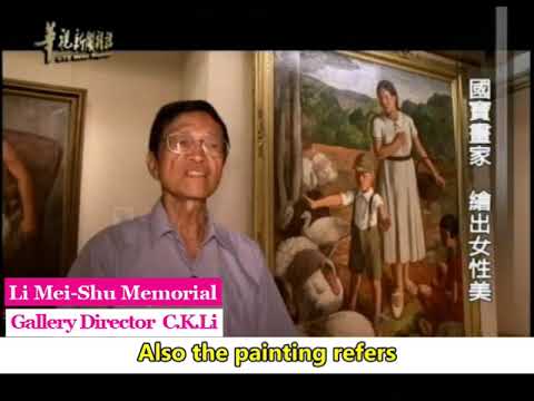 Li Mei Shu‘s paintings - YouTube