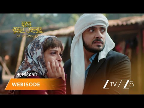 Ishq Subhan Allah | Kya Zara aur Kabir maasoomon ko bacha paayenge?