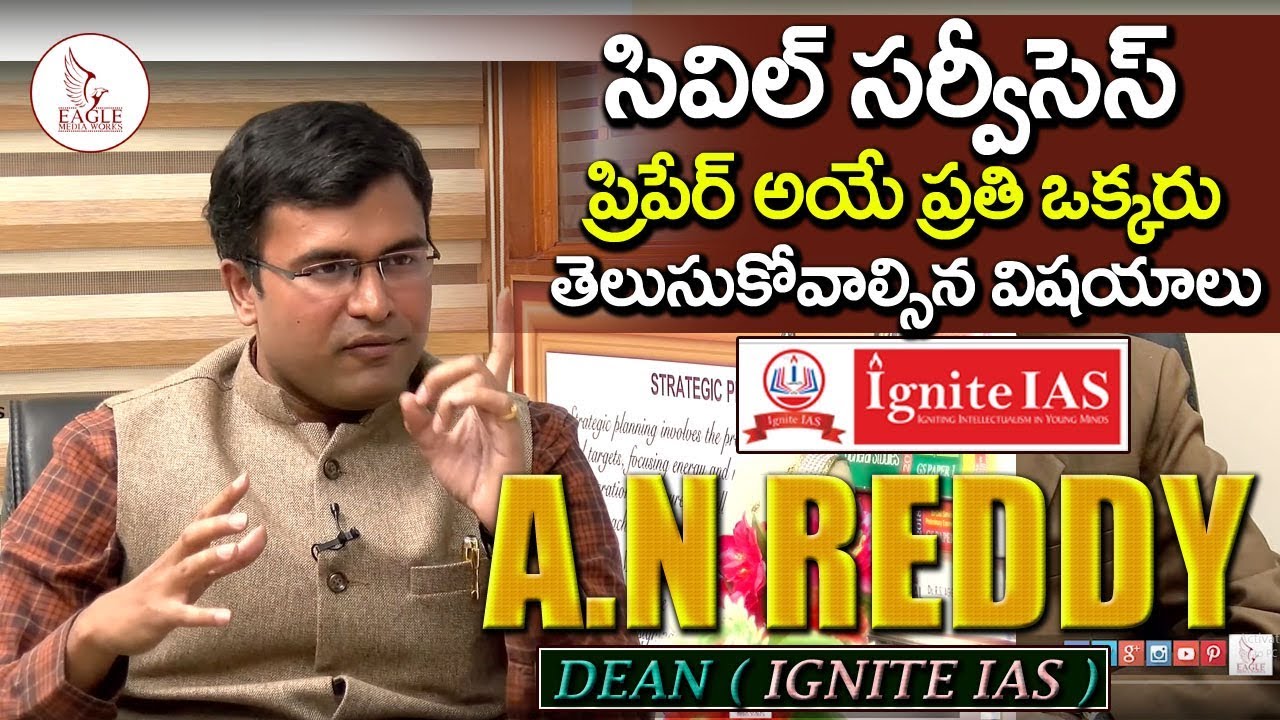 Ignite IAS Academy Dean A.N Reddy Full Interview | IAS Coaching Tips ...