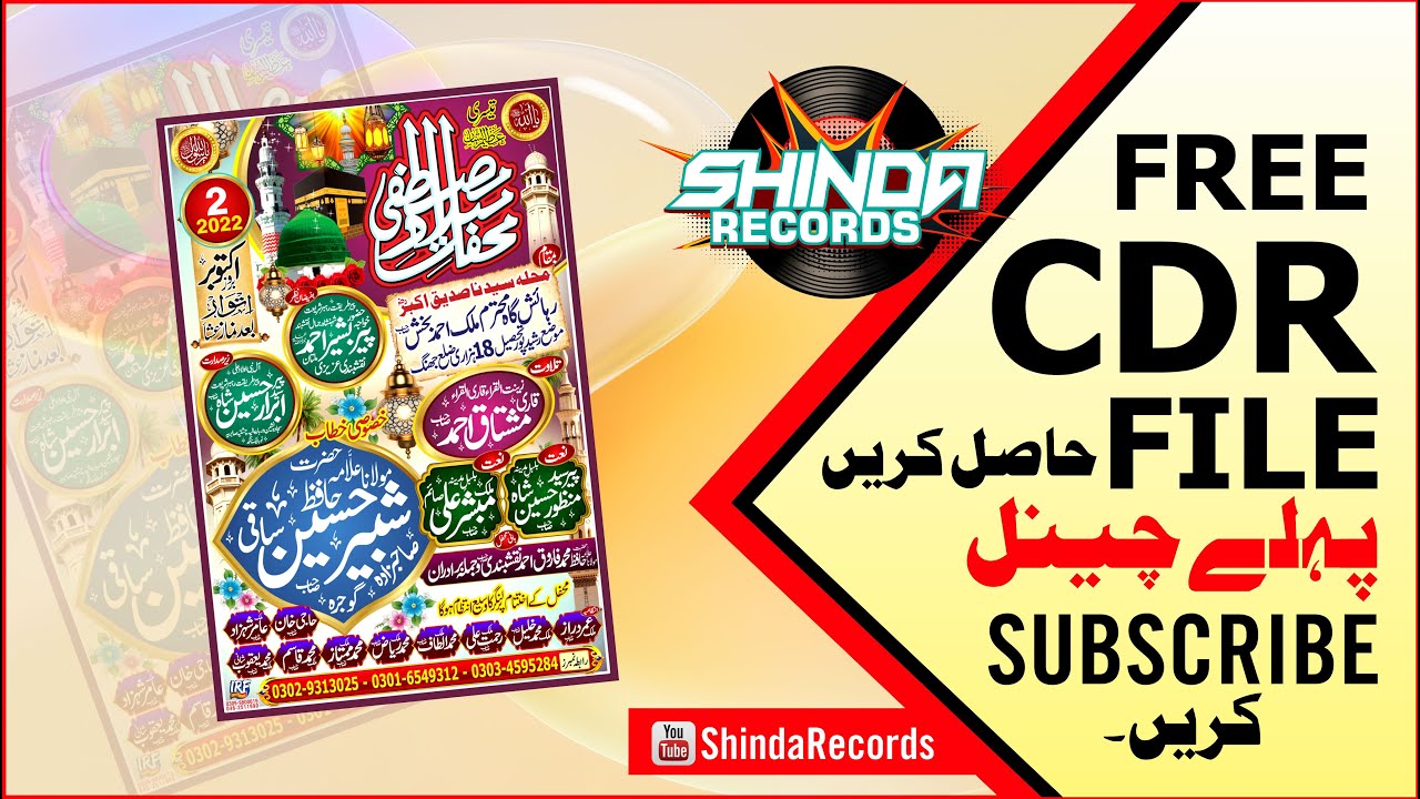 Mehfil e Milad Mustafa Banner Flex Design Cdr Download By # ...