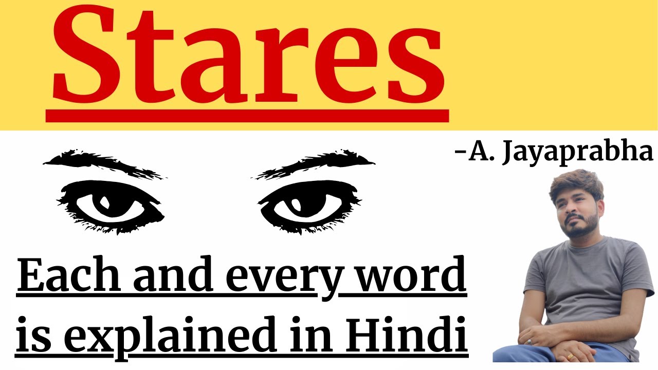 Stares by A. Jayaprabha || Detailed Hindi Explanation || Our Guruji ...