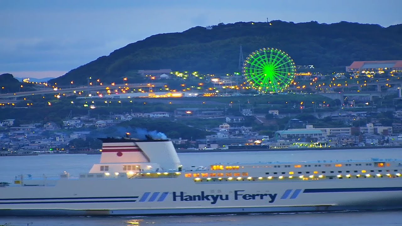 阪九フェリー Hankyu Ferry いずみ 西航 20220903 1835明石海峡大橋通過 - YouTube