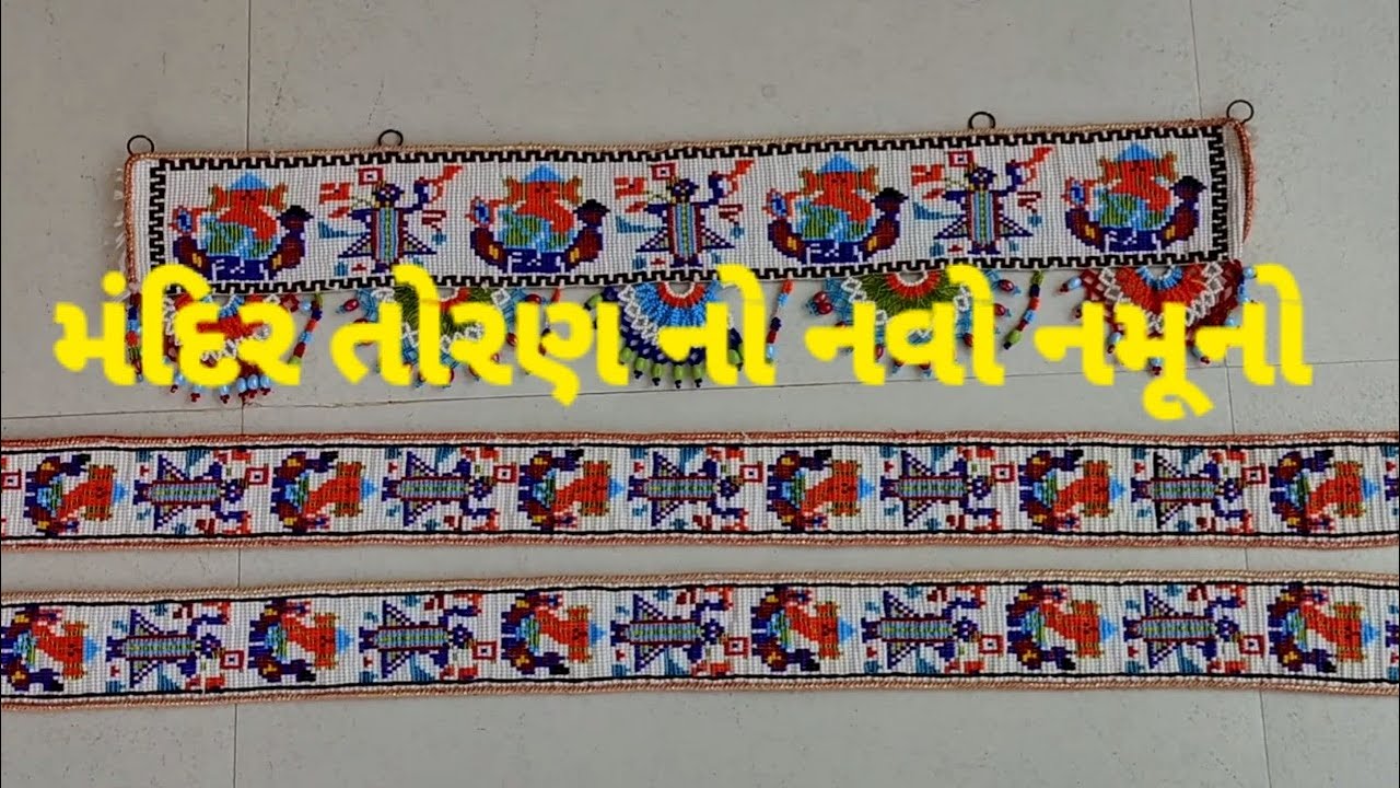 How to making a pearl garland/khatli work Moti toran/toranvideo/toran ...