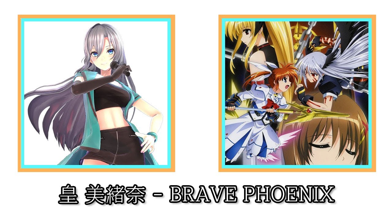 스메라기 미오나 - BRAVE PHOENIX (皇 美緒奈 - BRAVE PHOENIX) - YouTube