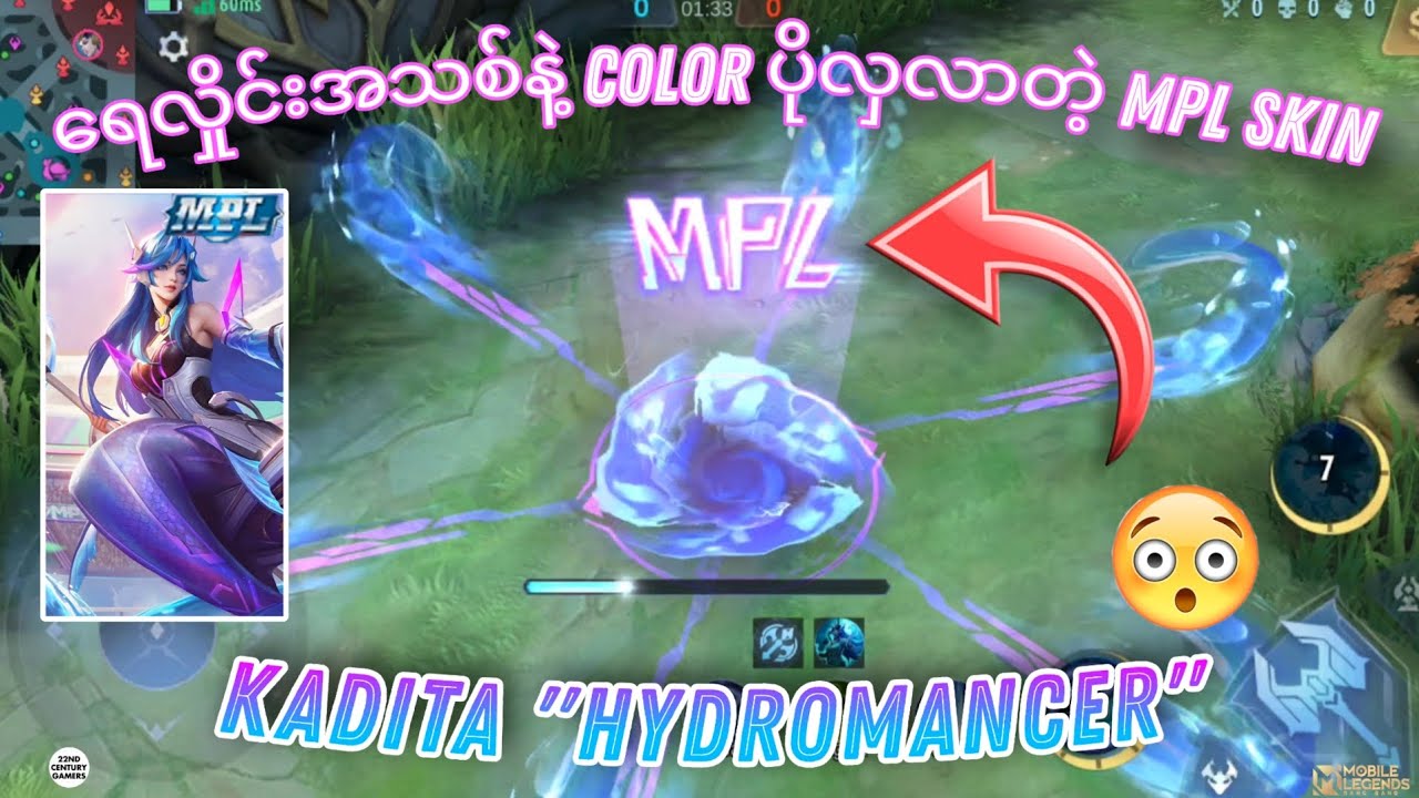 After 4 years, Is this Kadita's MPL Skin "Hydromancer" worth buying ...